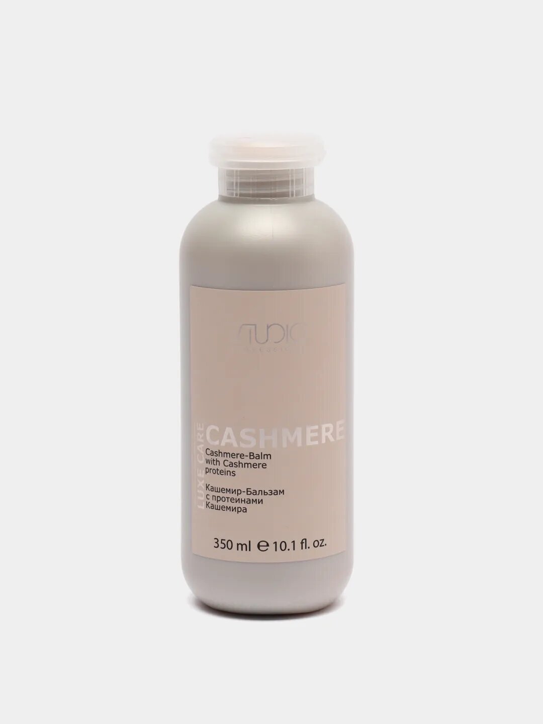 Бальзам Kapous Studio Professional Luxe Care Кашемир , для волос с протеинами кашемира, 350 мл,