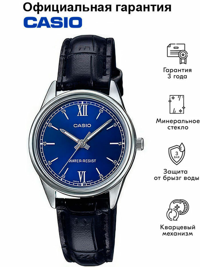 Наручные часы Collection