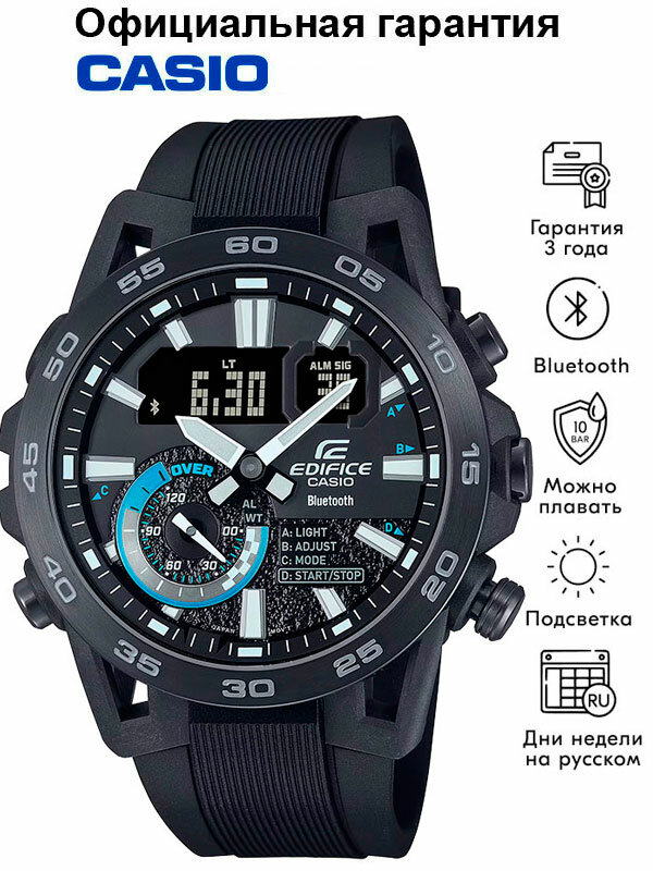 Наручные часы CASIO Edifice, черный