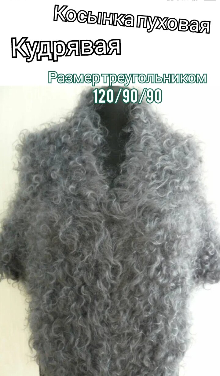 Косынка шейная ручная работа для мужчин и женщин