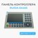 Панель контроллера Ruida 6445S
