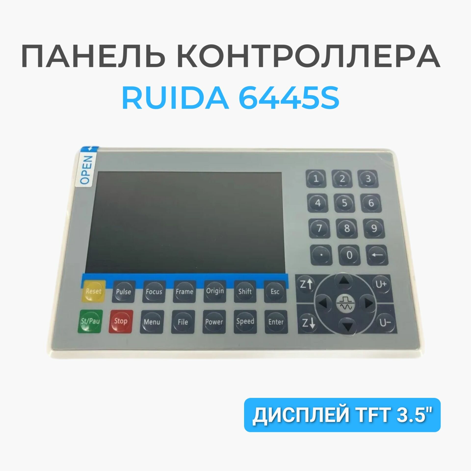 Панель контроллера Ruida 6445S