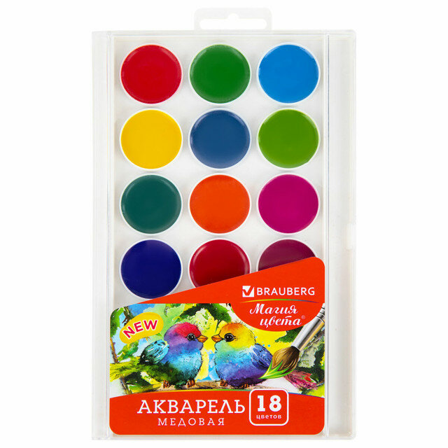 Акварельные краски BRAUBERG Магия Цвета медовые 18 цветов