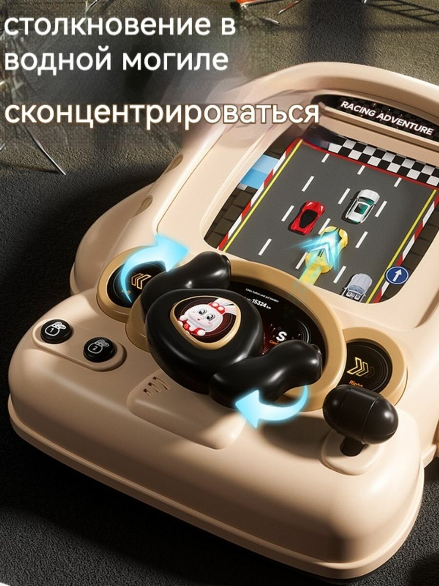 Настольная игра — фото 1