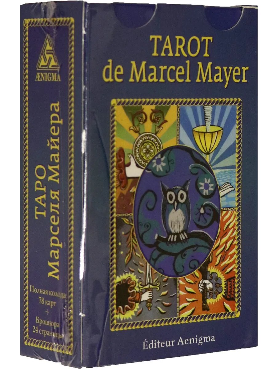 Таро Марселя Майера