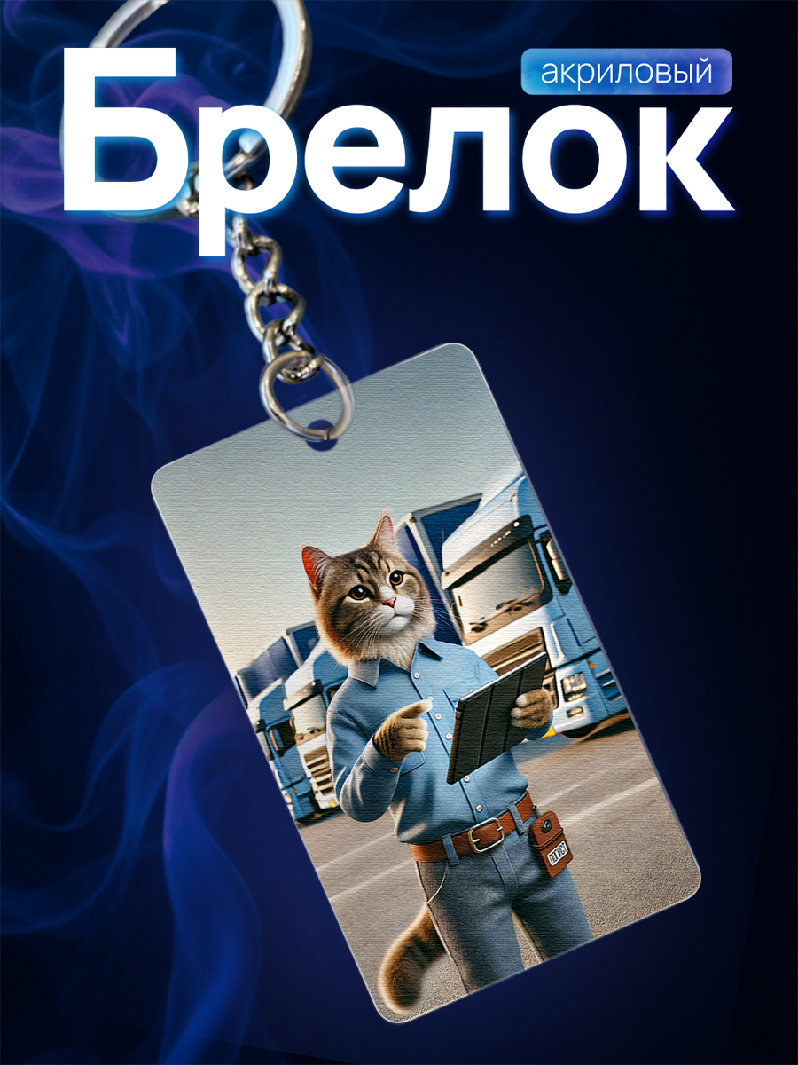 Брелок IREVIVE
