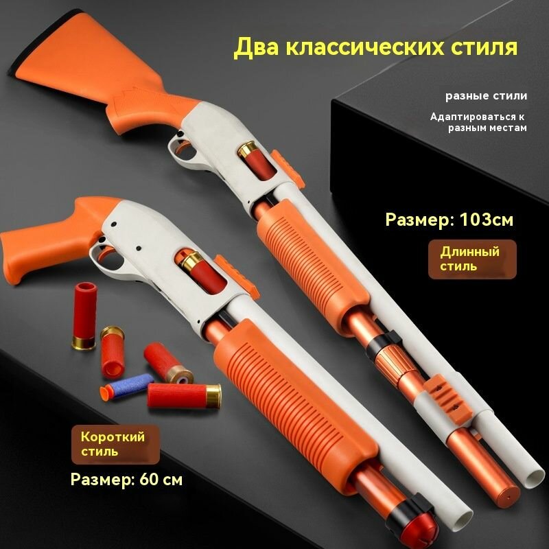 Игрушечное оружие — фото 1