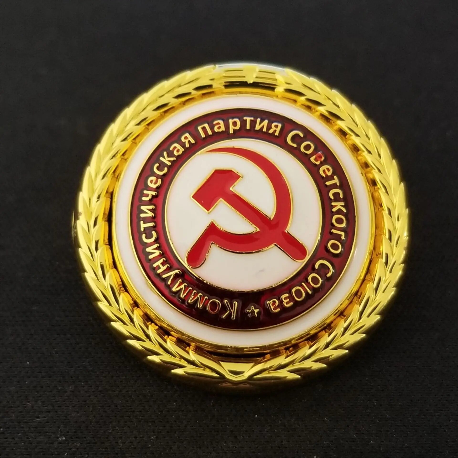 Винтажный значок для коммунистической вечеринки СССР — советский лацкан CPSU, историческая коллекционная память