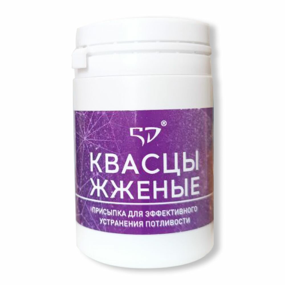 Посейдон, Квасцы жженые