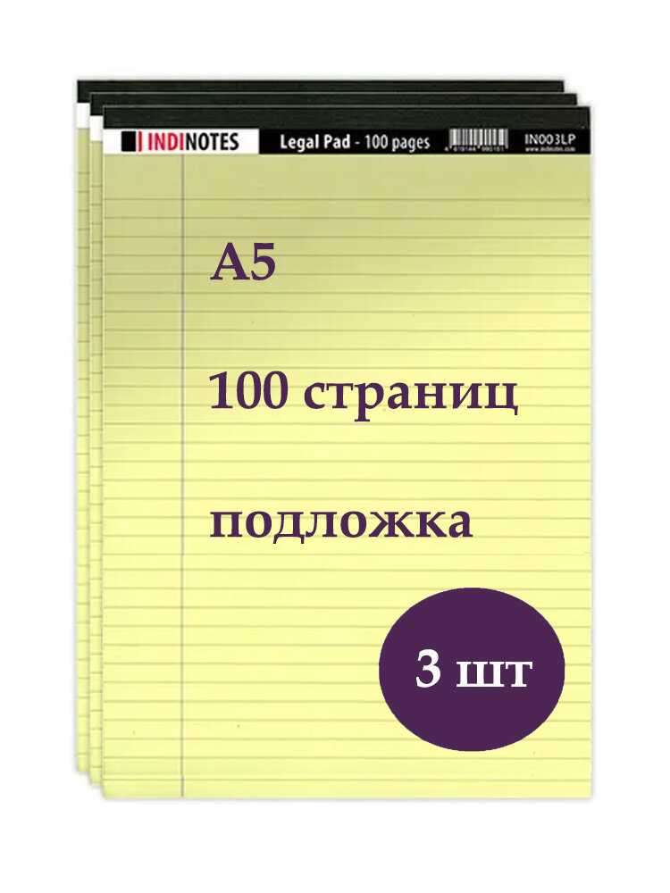 Блокнот -G