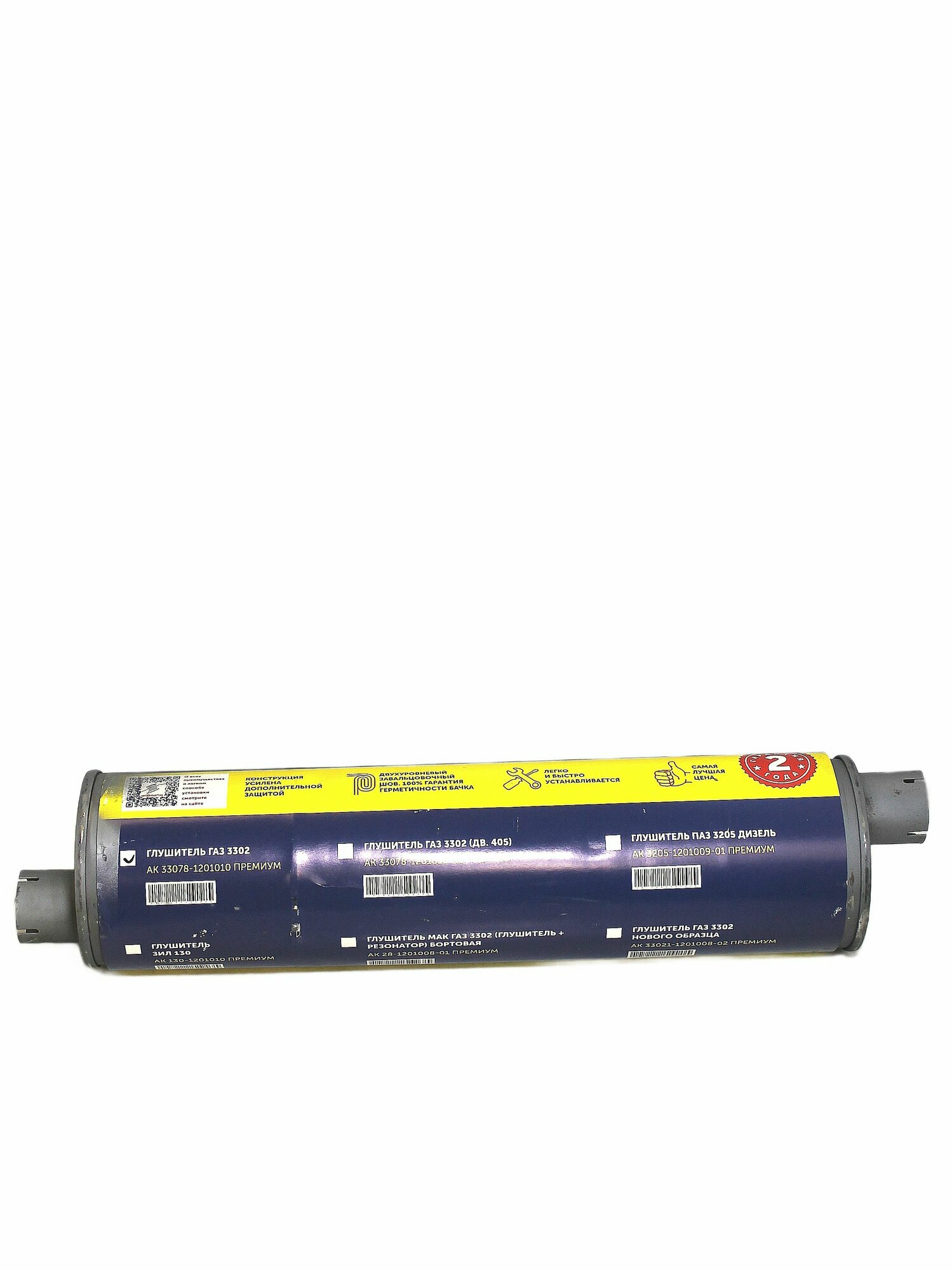 Глушитель для а/м ГАЗ 3302, Газель