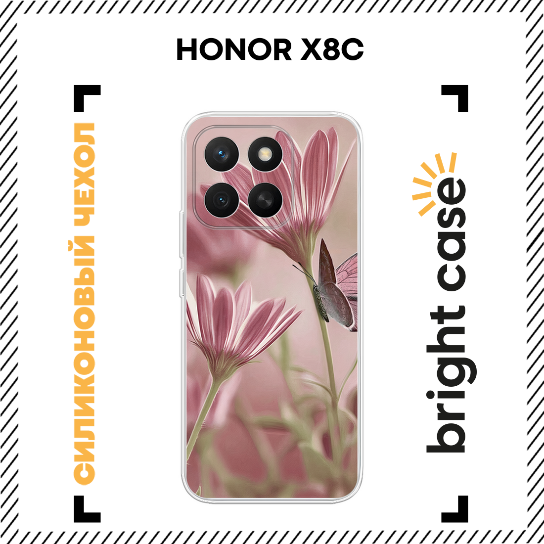 Силиконовый чехол на Honor X8c / Хонор X8c с принтом Цветы и бабочка