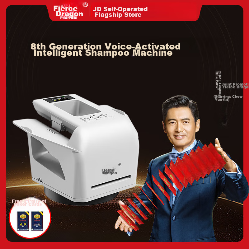 Menglong 8th Generation All-In Card Shuffler And Dealer, AI Intelligent Voice Automatic Poker Shuffler And Dealer, Specialized for Guandan