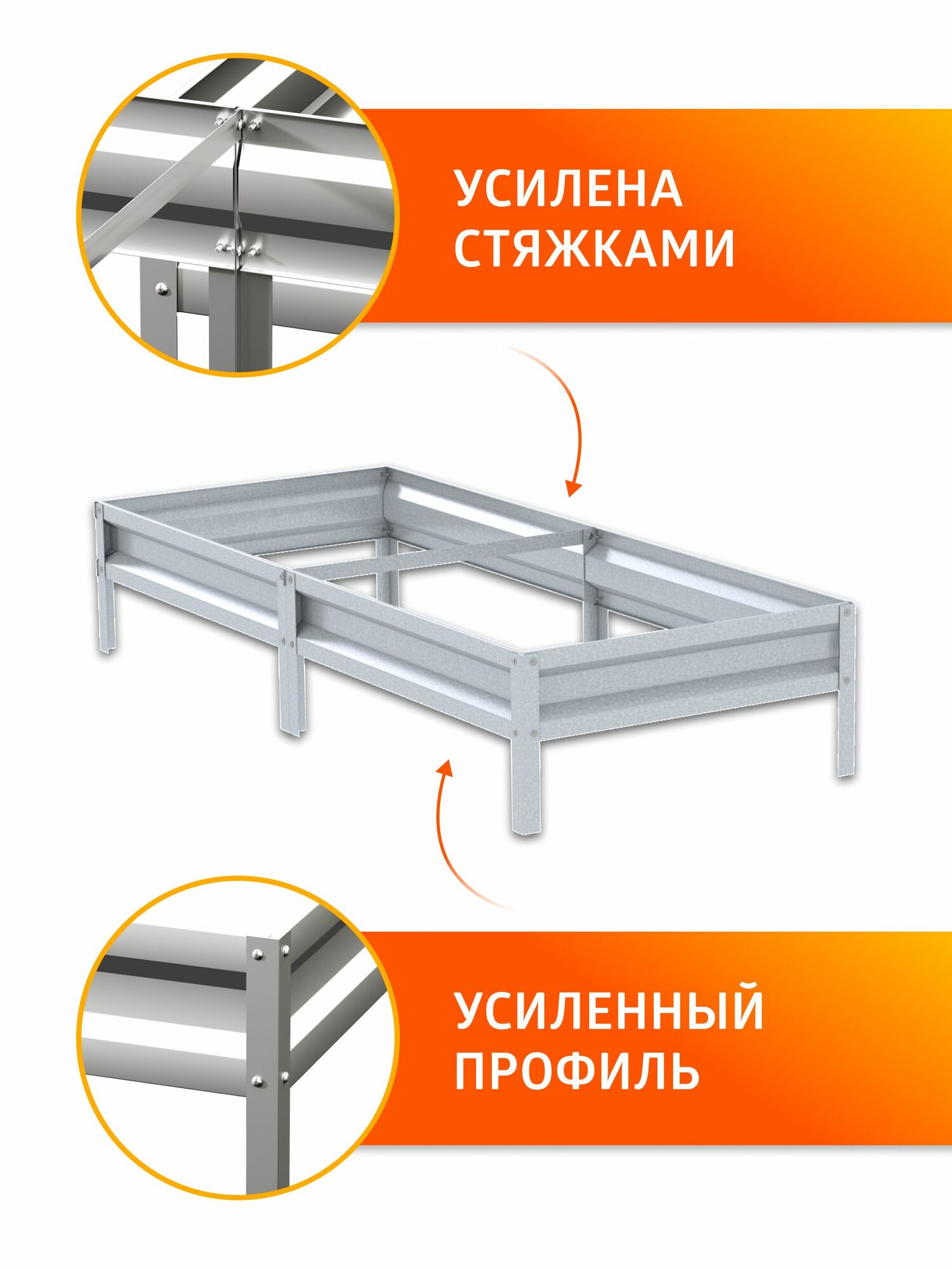 Грядка Урожайная Грядка, 6х0.8 м