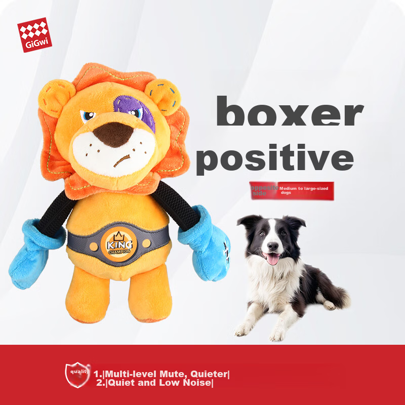 GiGwi Dog Toy, Golden Boxing Lion, Squeaky Plush, Durable Chew Toy, Teeth Grinding, Boredom Relief, Pet Toy