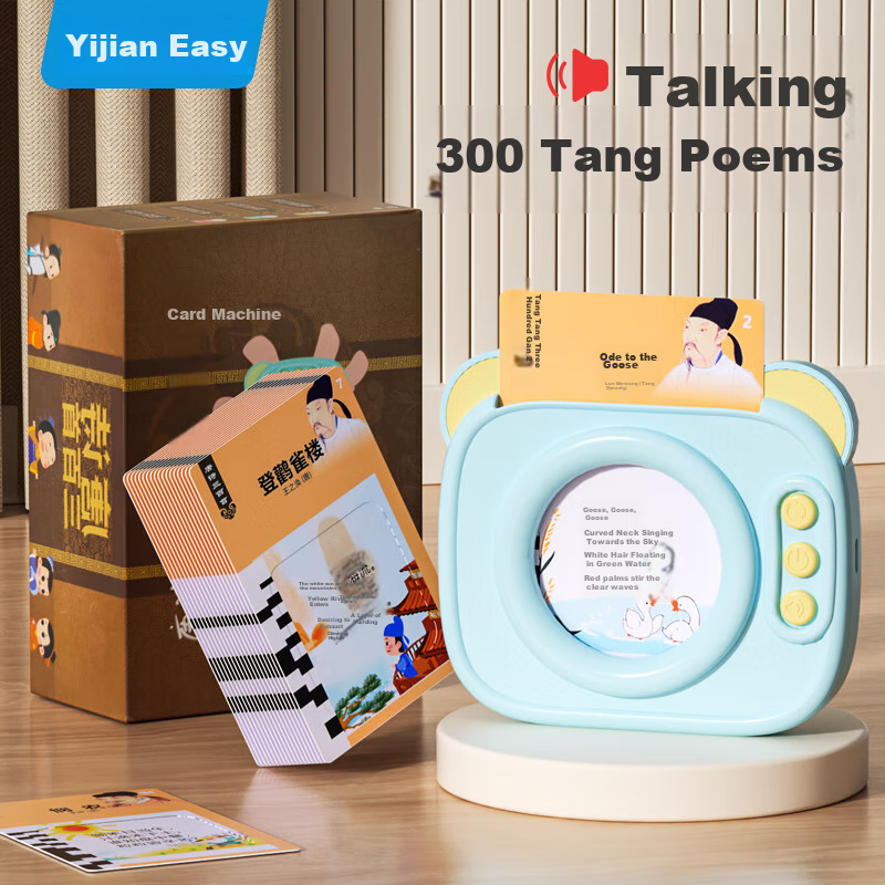 Yijan Tang Poetry Three Hundred, Children's Edition, Early Education Toy, Card Game, Speaking Opportunities, Character Recognition, Ancient Poetry, Birthday Gift