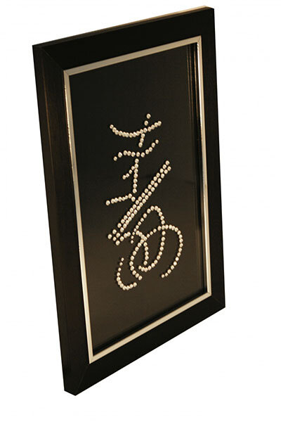 Иероглиф Долголетие большой