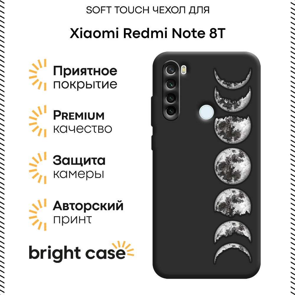 Чехол на Xiaomi Redmi Note 8T / Сяоми Редми Нот 8T с принтом "Фазы луны"