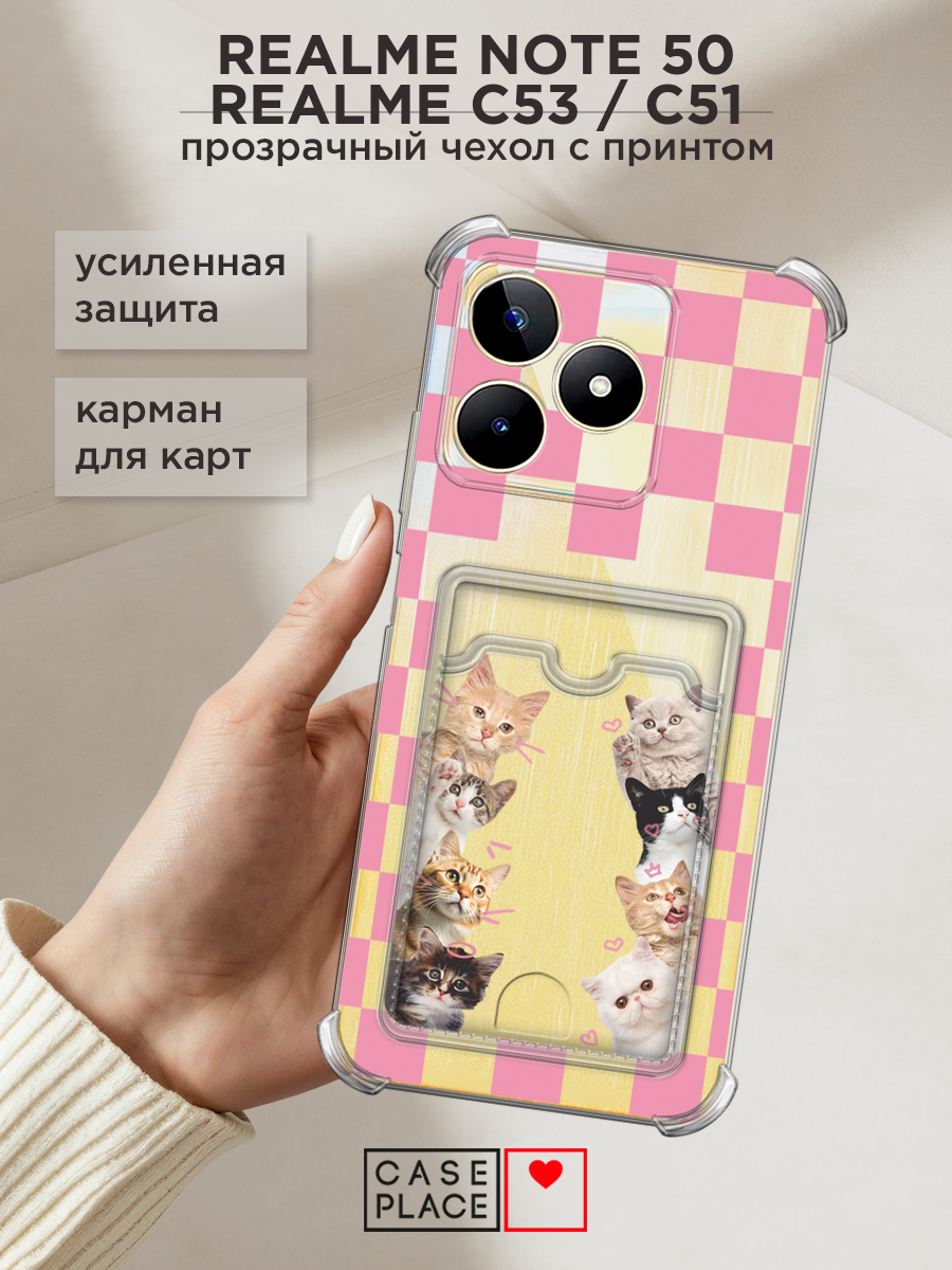 Чехол на Realme C53/C51/Note 50 (Реалми С53/С51/Нот 50) с картой и принтом Милашки котики