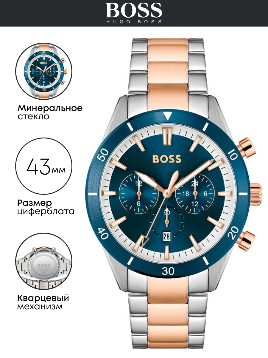 Наручные часы Dapper