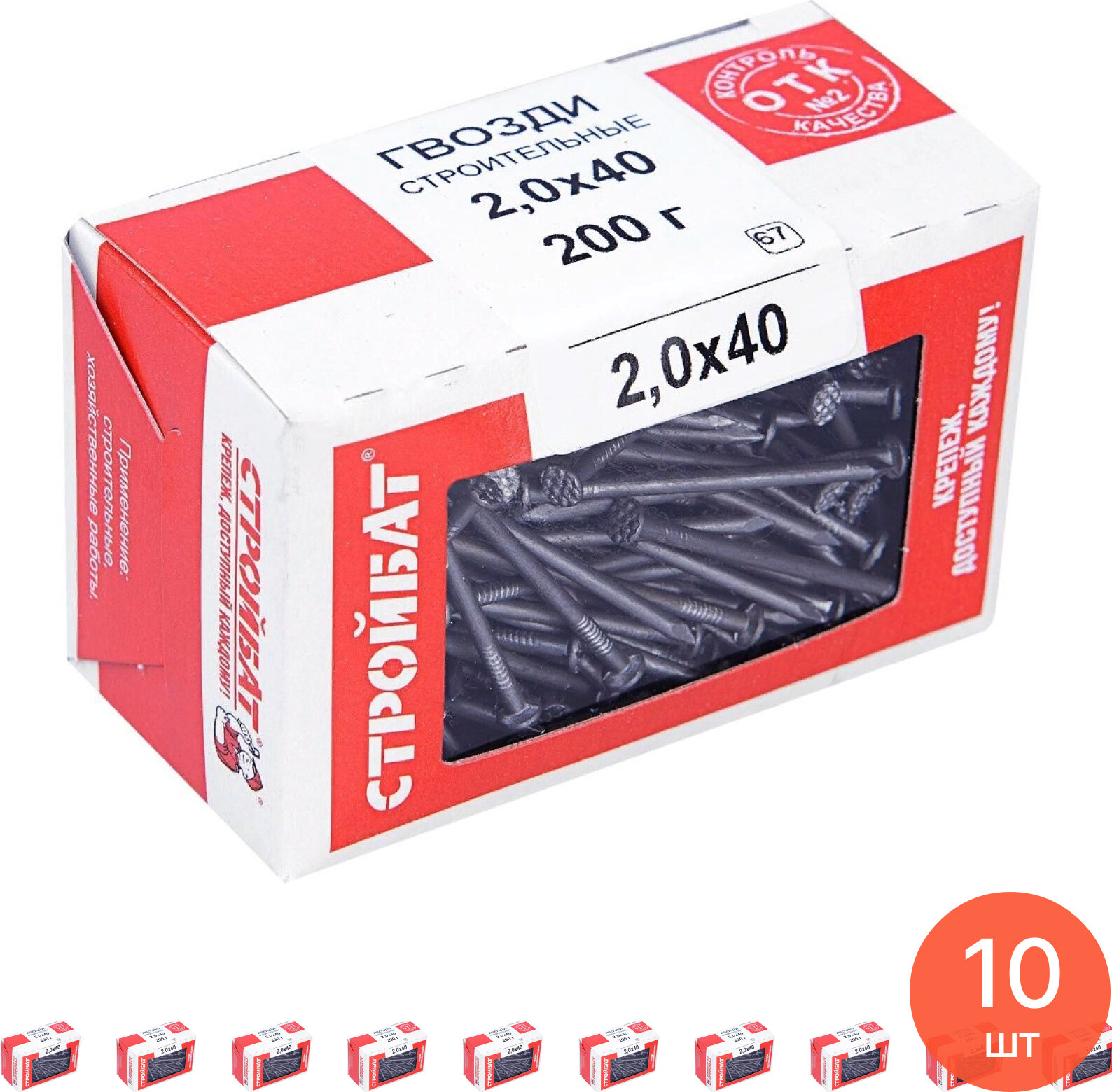 Гвозди строительные Стройбат оцинкованные, стальные, 2.0×40мм, 0.2кг / крепеж и фурнитура (комплект из 10 шт)