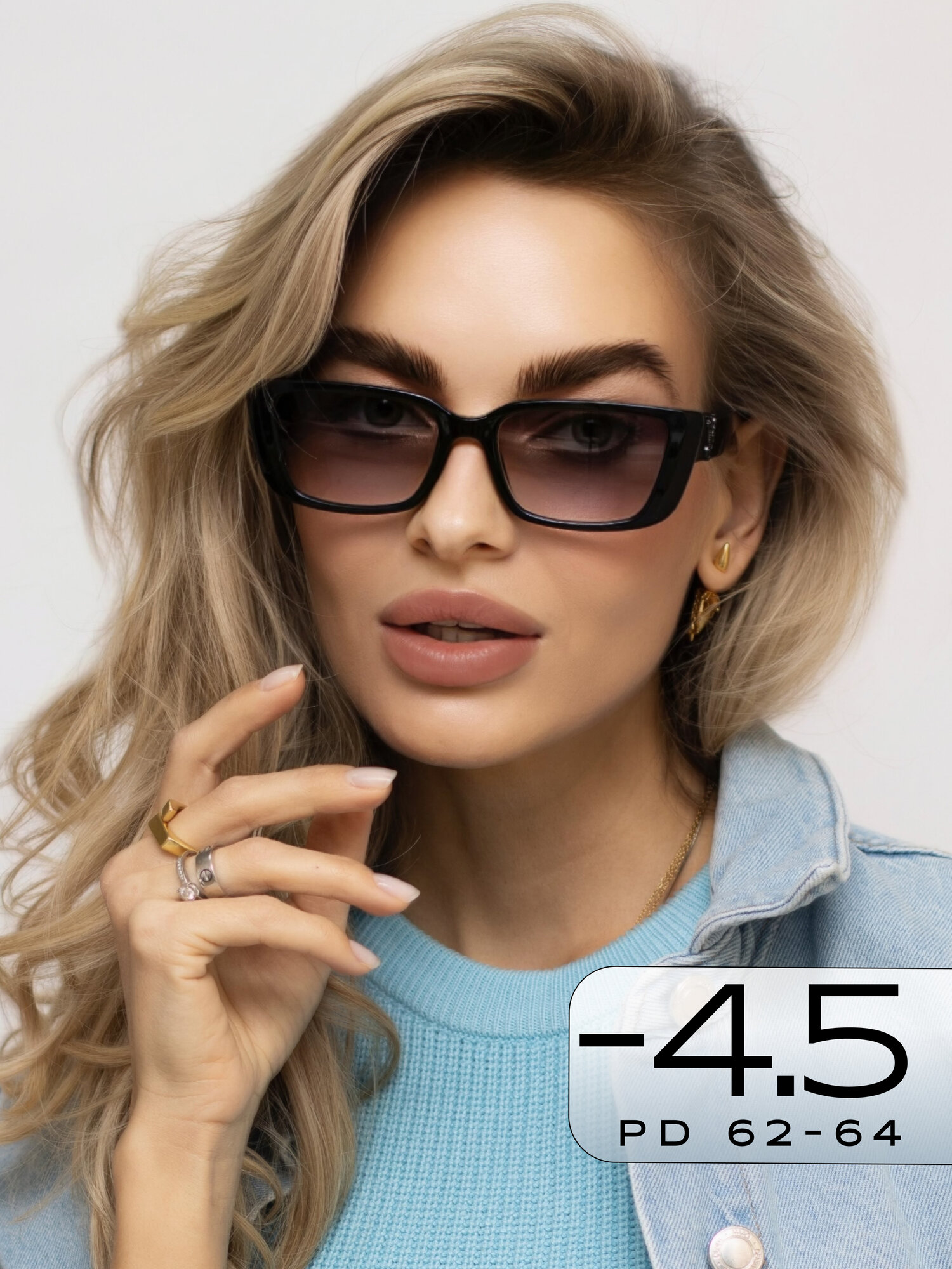 Корригирующие очки для зрения -4,5 / Готовые очки для дали с диоптрией -4.50