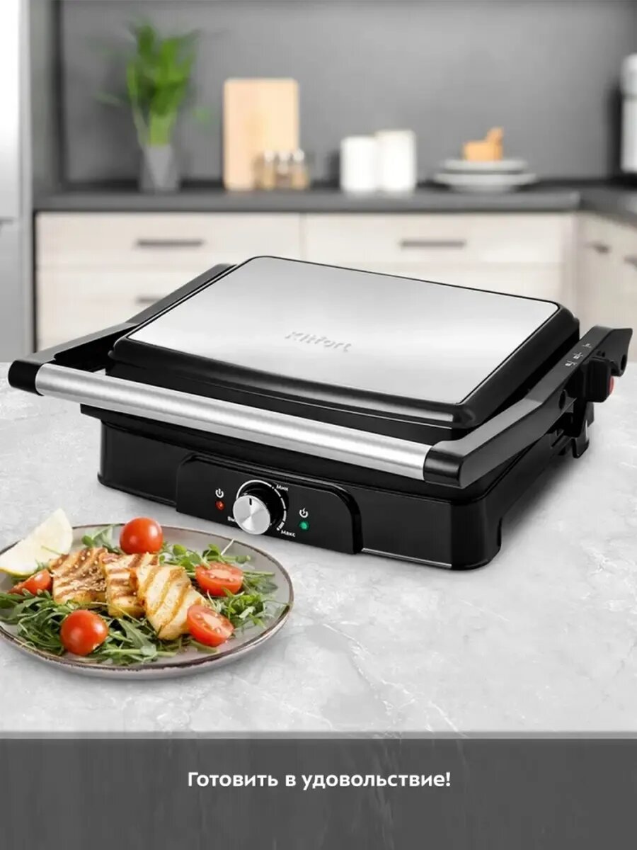 Электрогриль КТ-1655 двусторонний гриль электрический 2000Вт
