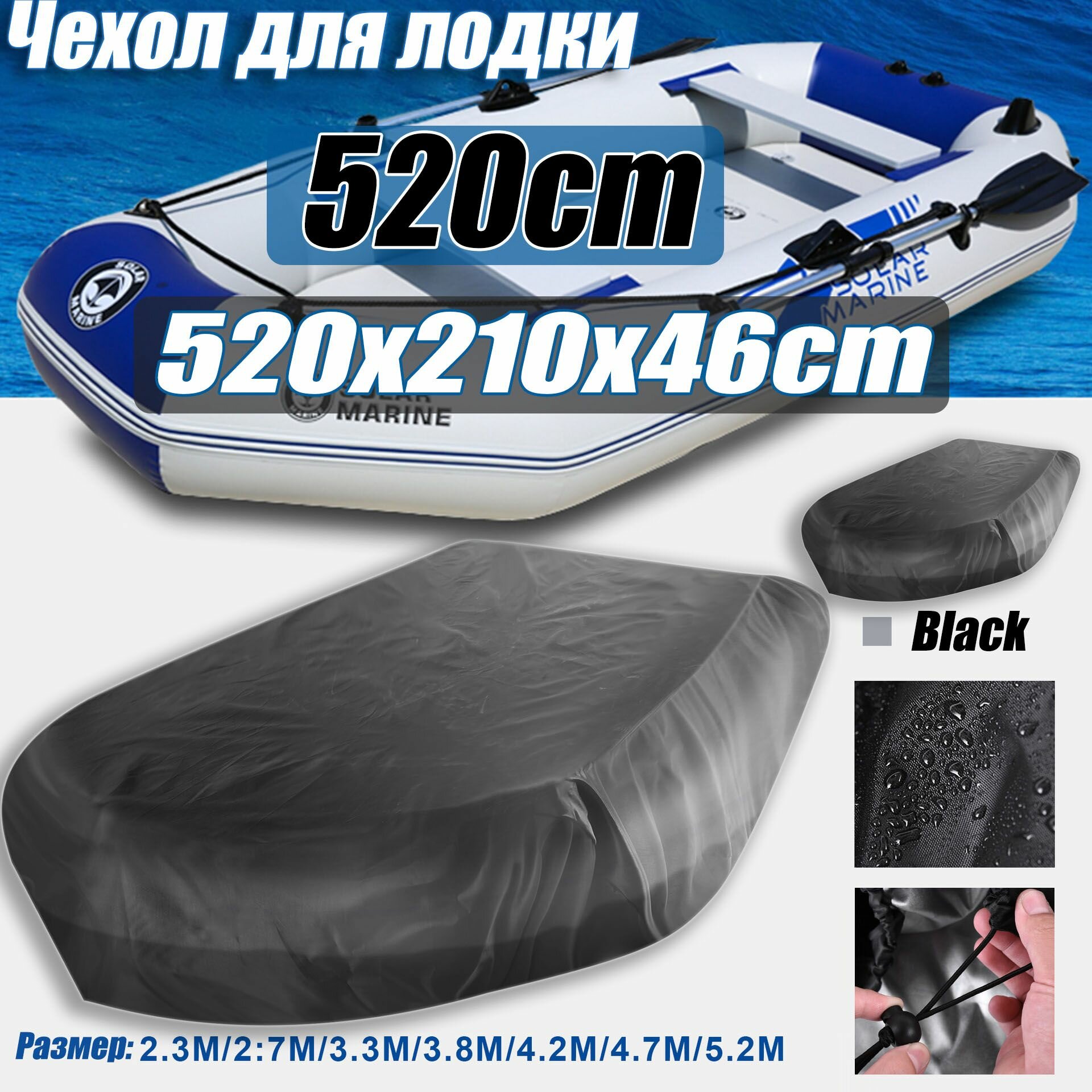 Тент на лодку пвх стояночный чехол для лодки тент лодочный непромокаемый