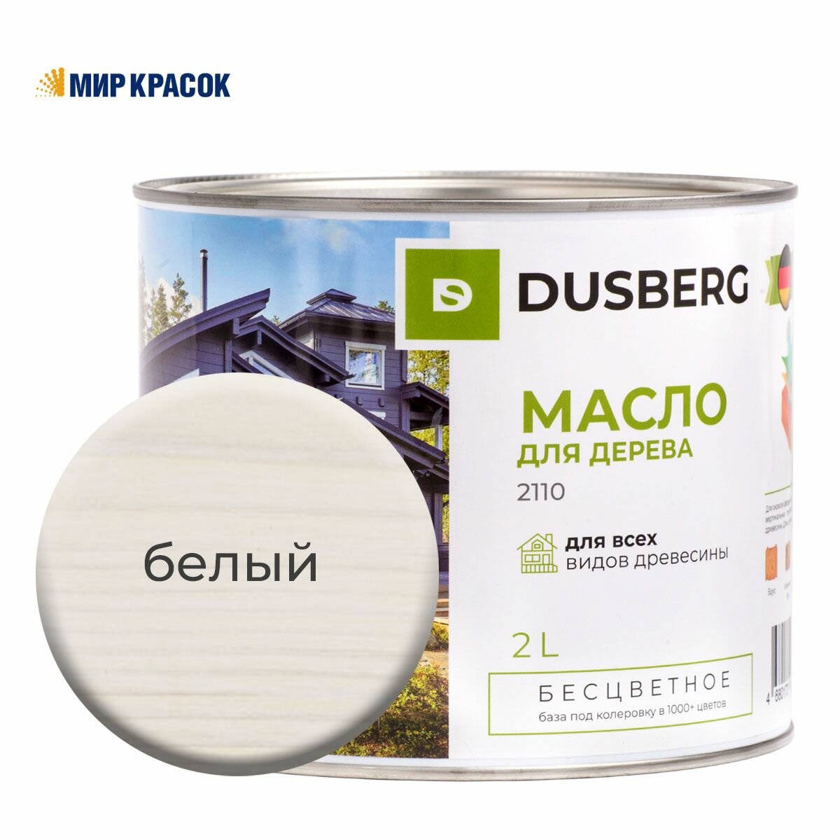 DUSBERG масло для дерева для наружных работ, белый 2110, цвет: 5060 (2 л)
