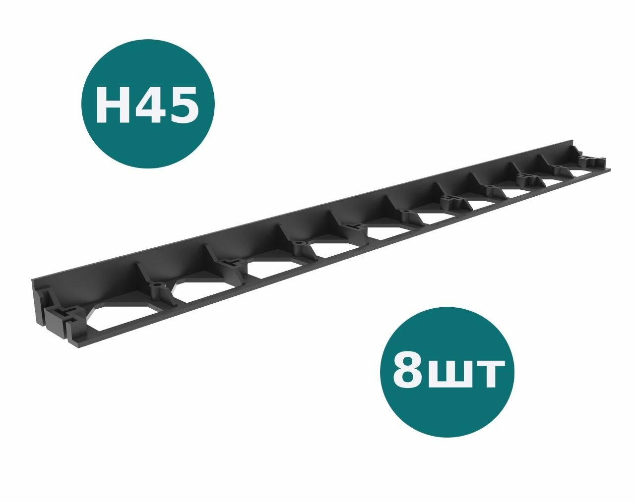 Бордюр пластиковый "BORDFIX", L1000 H45, черный, пластик, 8 шт.