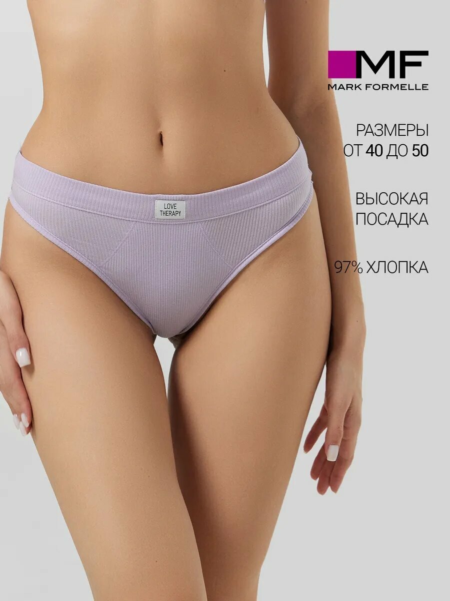 Трусы нижнее белье