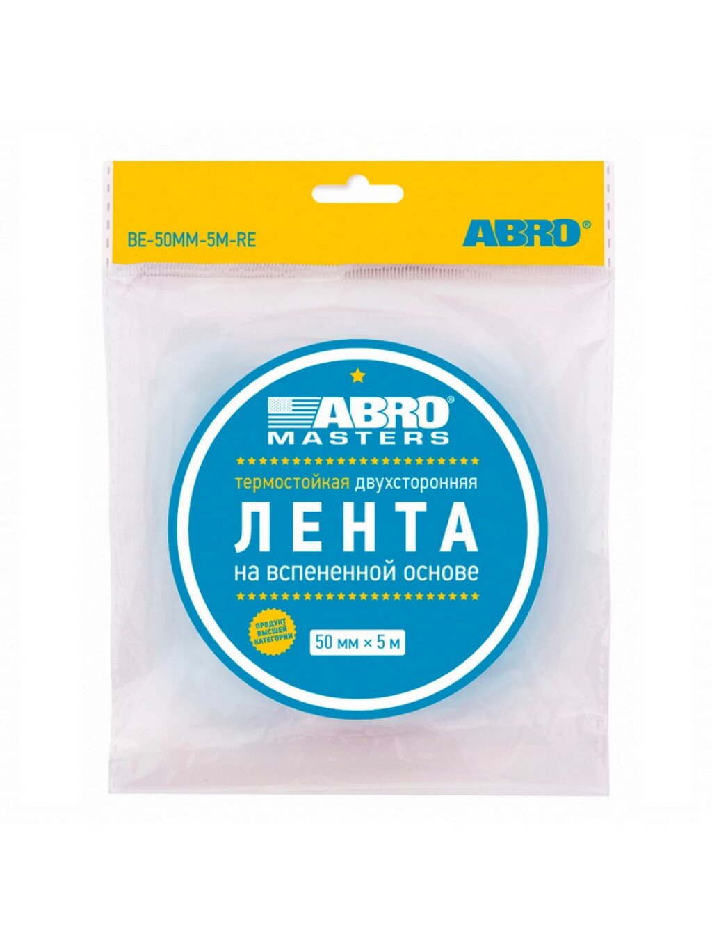 Скотч двухсторонний 50 мм х 5 м "ABRO" (зеленый)