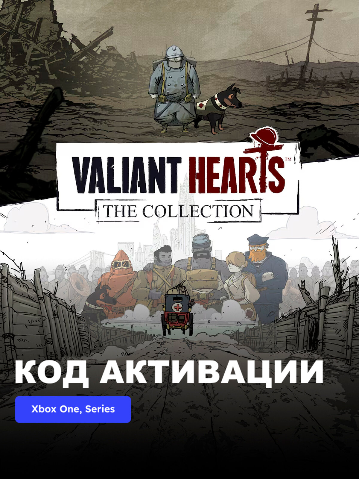 Игра Valiant Hearts The Collection Xbox One, Xbox Series X|S электронный ключ США
