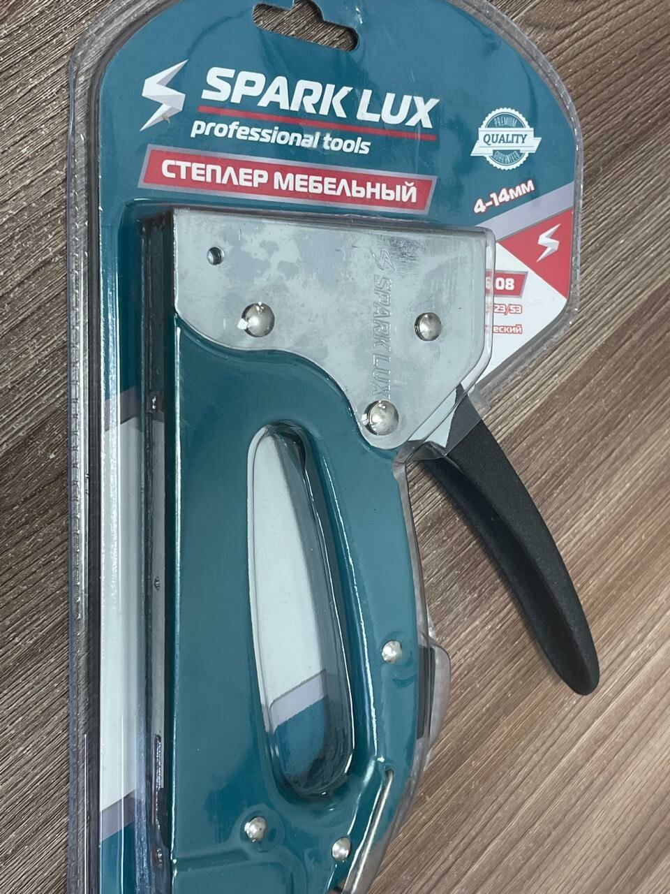 Степлер мебельный Spark Lux SL-608, тип 53. 4-14 мм, на блистере, зелёный