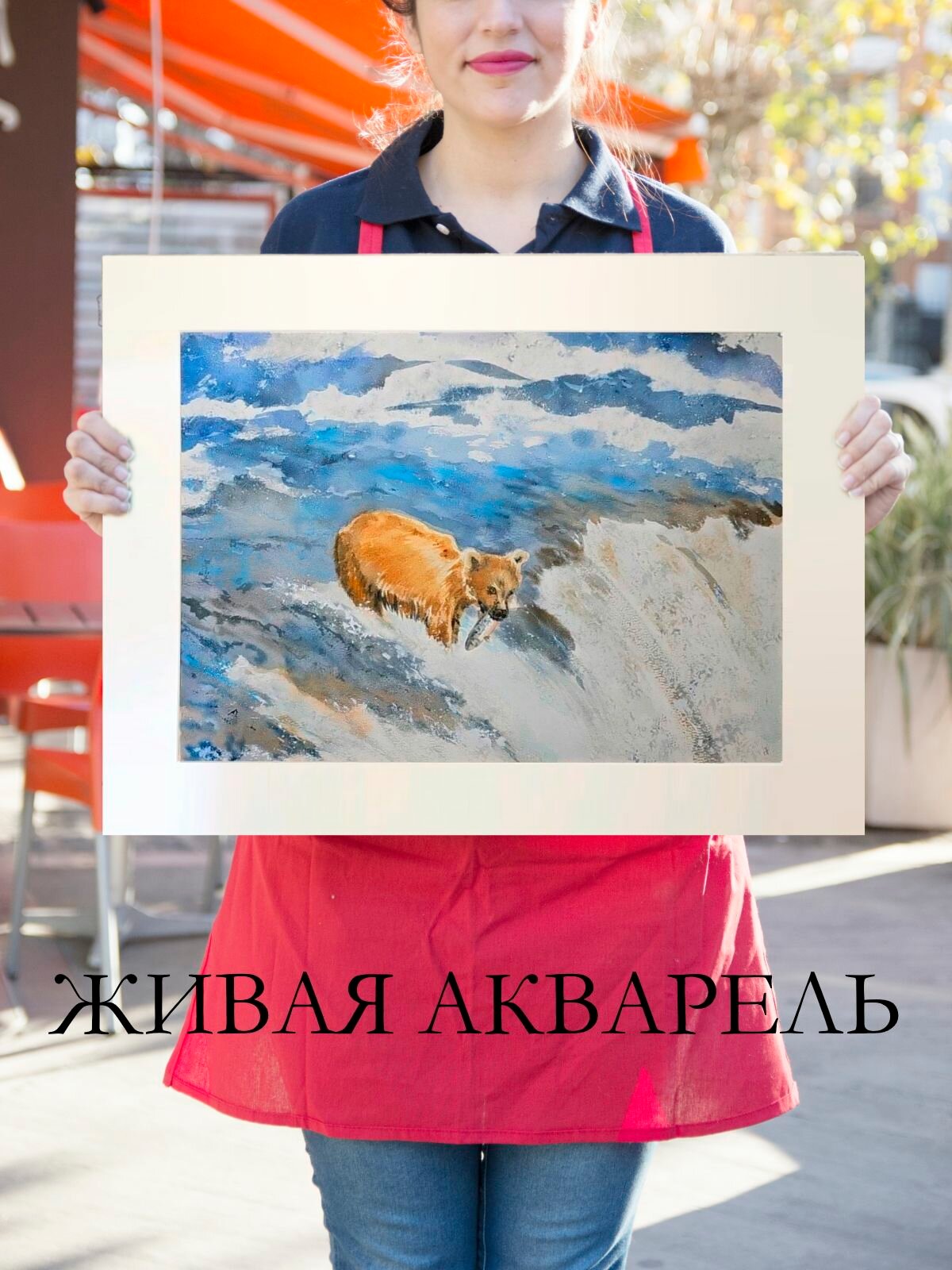 Картина авторская акварельная в паспарту 40х50 см на стену для интерьера "Рыбак"