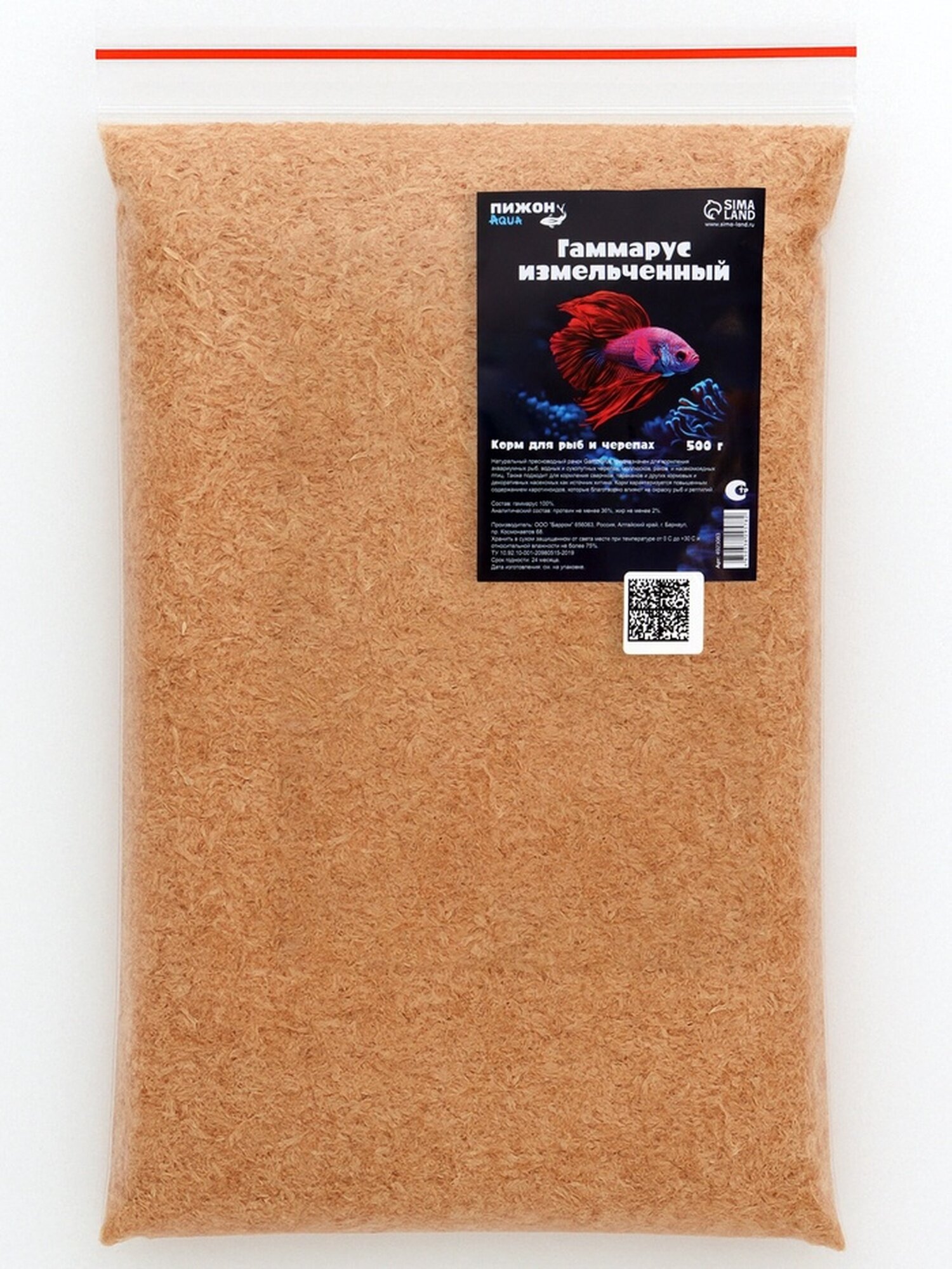 Корм для рыб и черепах Пижон Aqua, гаммарус, измельченный, для всех видов, 500г