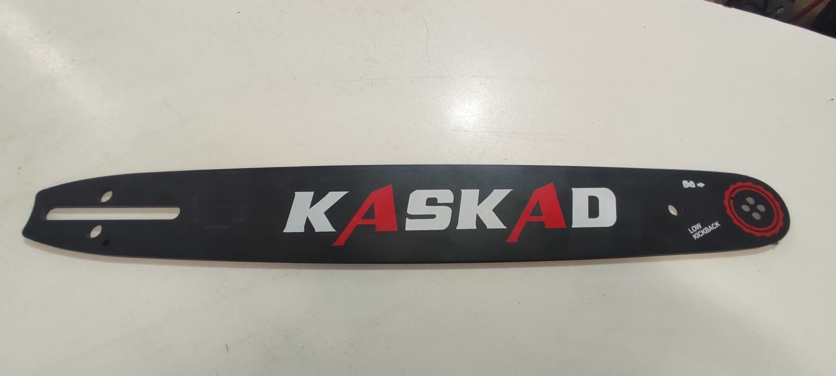 Шина бензопилы KASKAD 15" 325 1,3-64 звеньев 230009