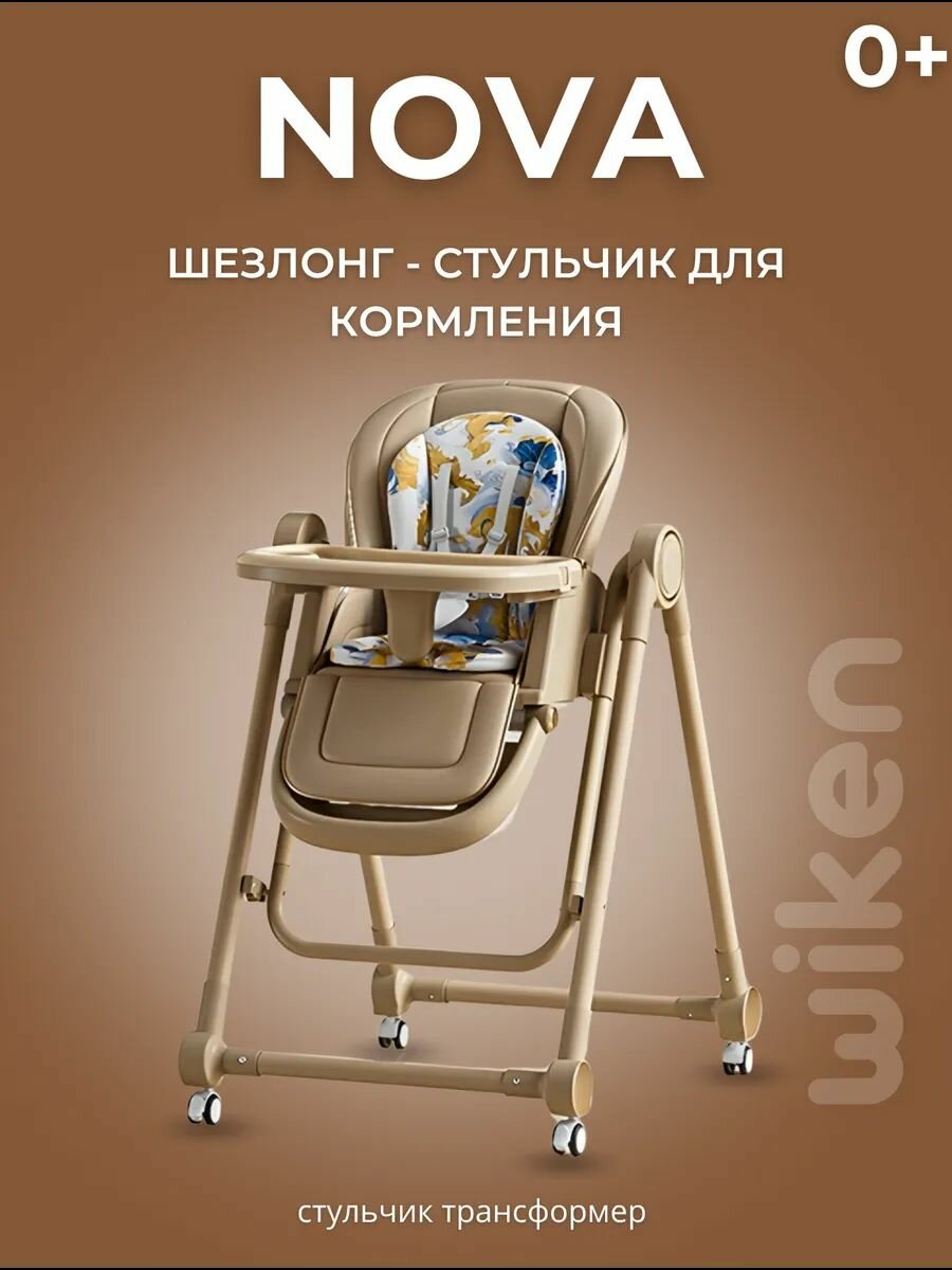 Стульчик для кормления WQGD-A32, серый