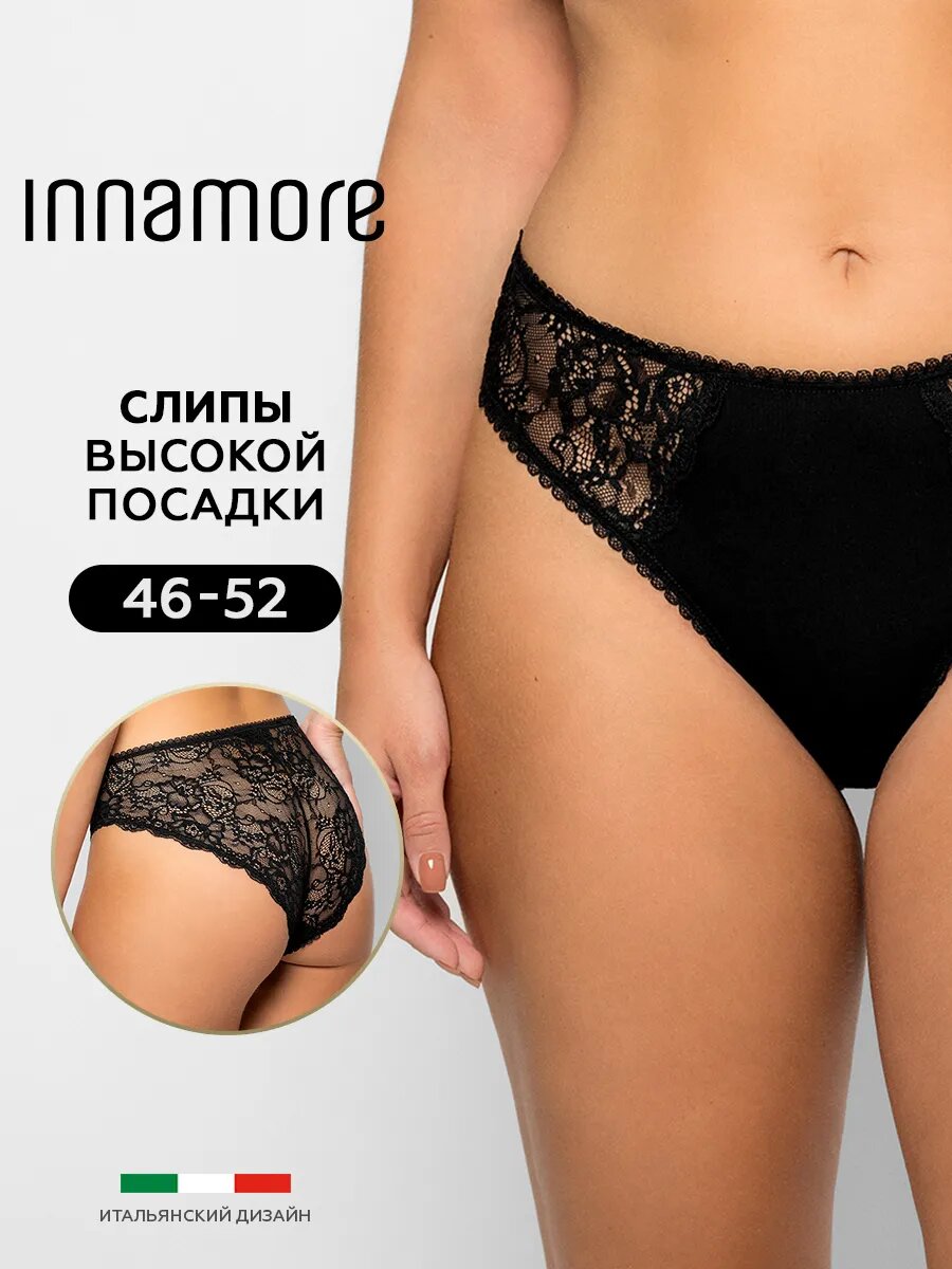 Трусы Innamore Cremona