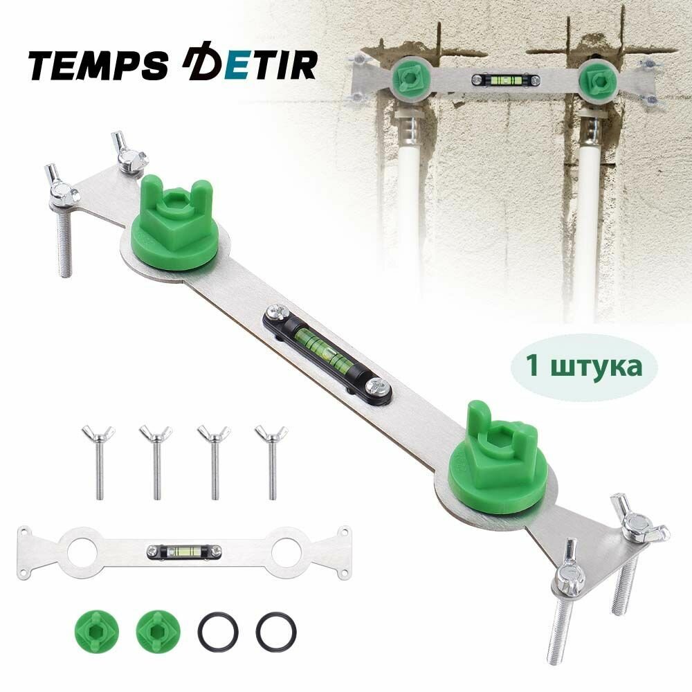 Установочный кронштейн