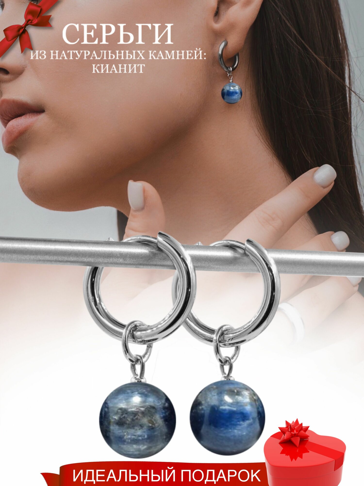 Серьги конго