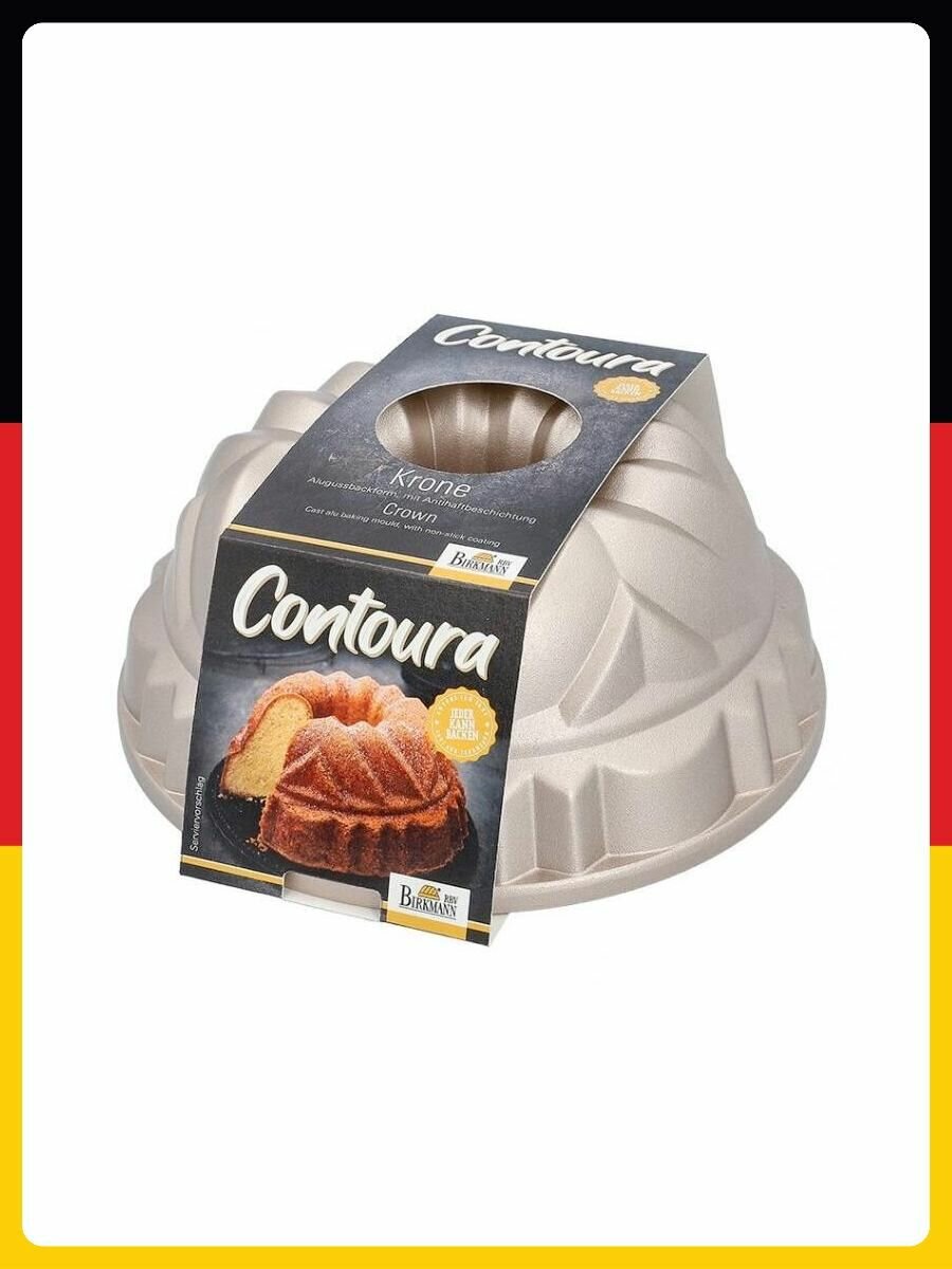 Форма для выпечки Birkmann кремовая 23,5 см