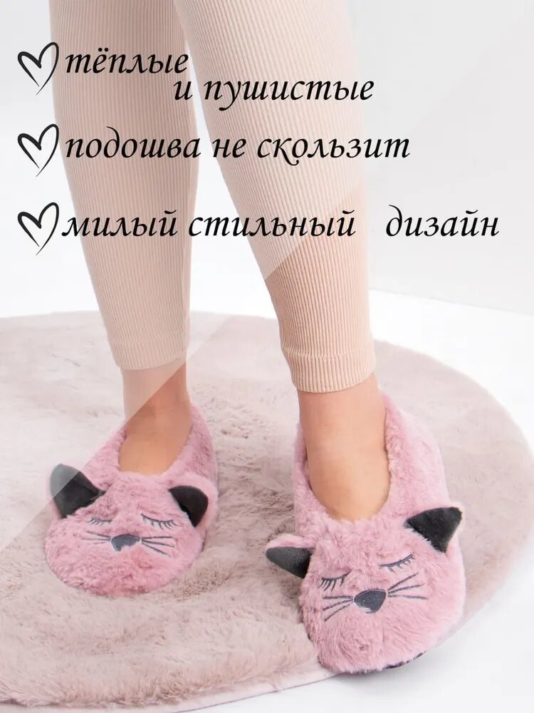 Тапочки Тапки Лапки котики