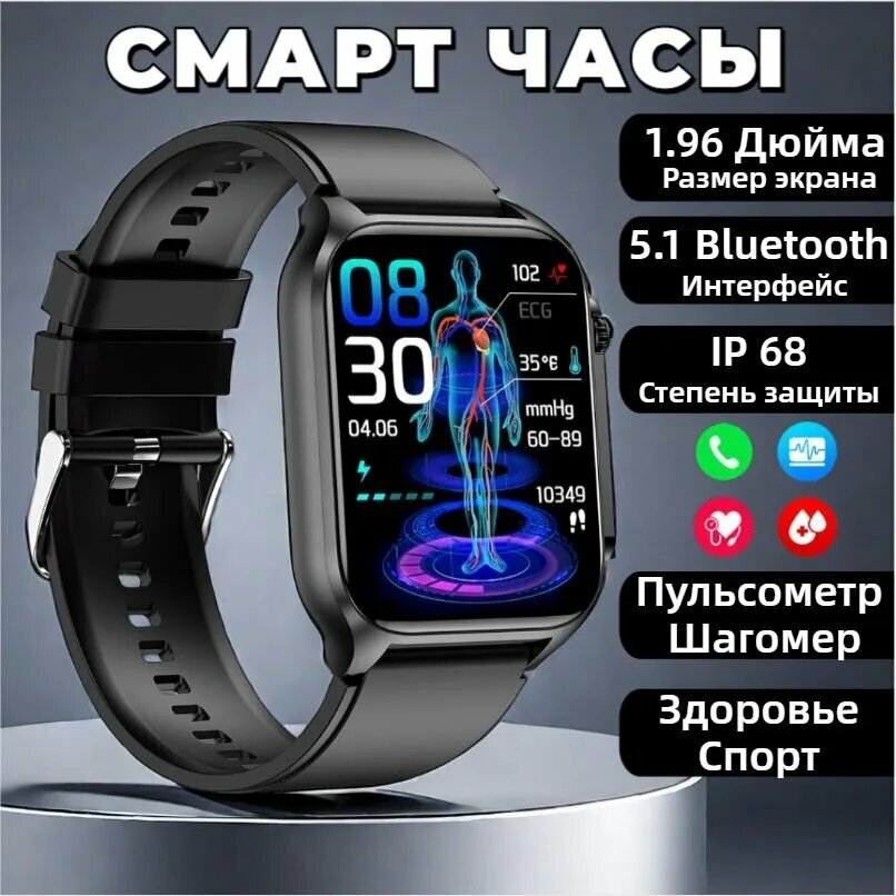 KNOW EASY-Фитнес-браслет Cмарт часы наручные мужские/женские/детские, Спортивные умные, Фитнес браслет, шагомер, мониторинг сна, пульсометр, кислород в крови, черный