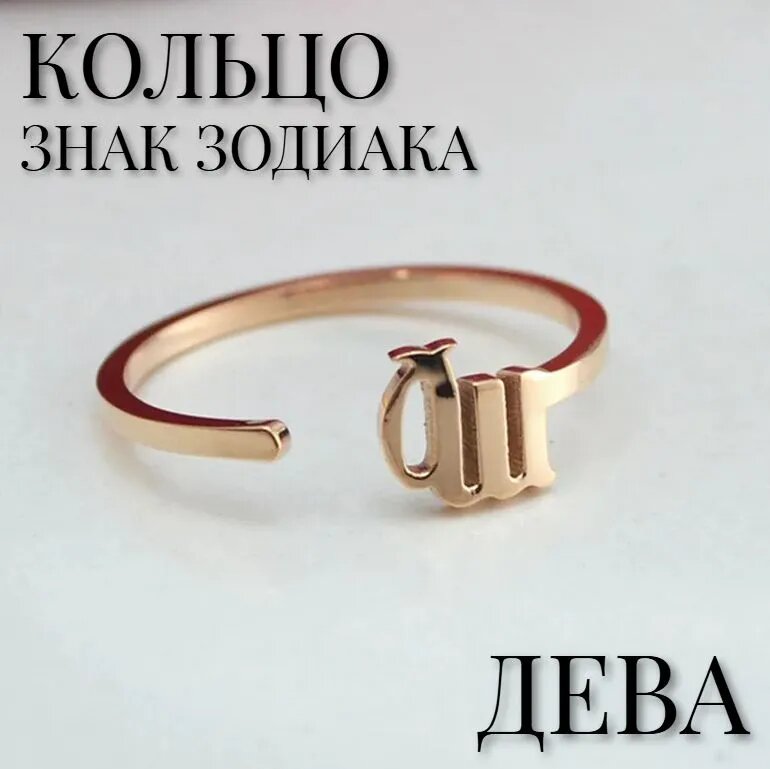 Кольцо обручальное