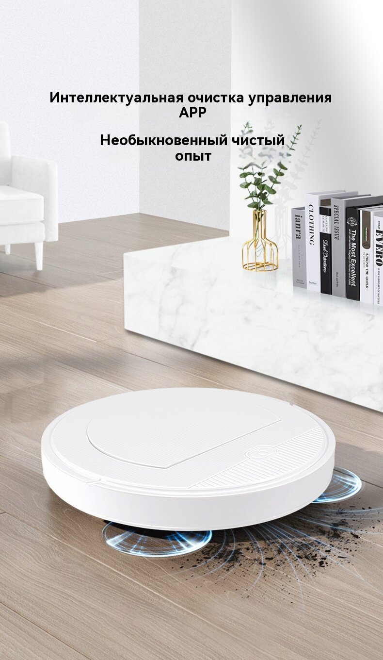 Робот-пылесос "RS8", дистанционное управление, контейнер 360мл, время работы 20мин