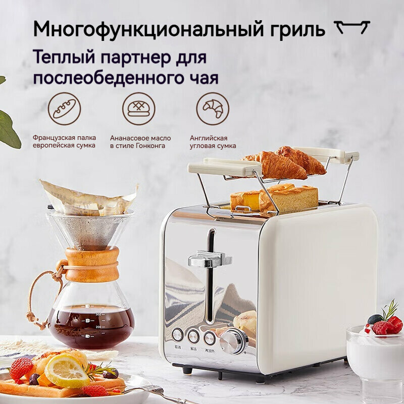 Тостер Midea, серебристый, 800 Вт, 2 тоста, механический, регулировка степени обжаривания