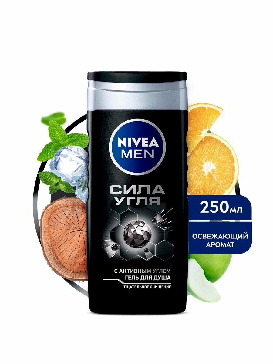 Средство для душа