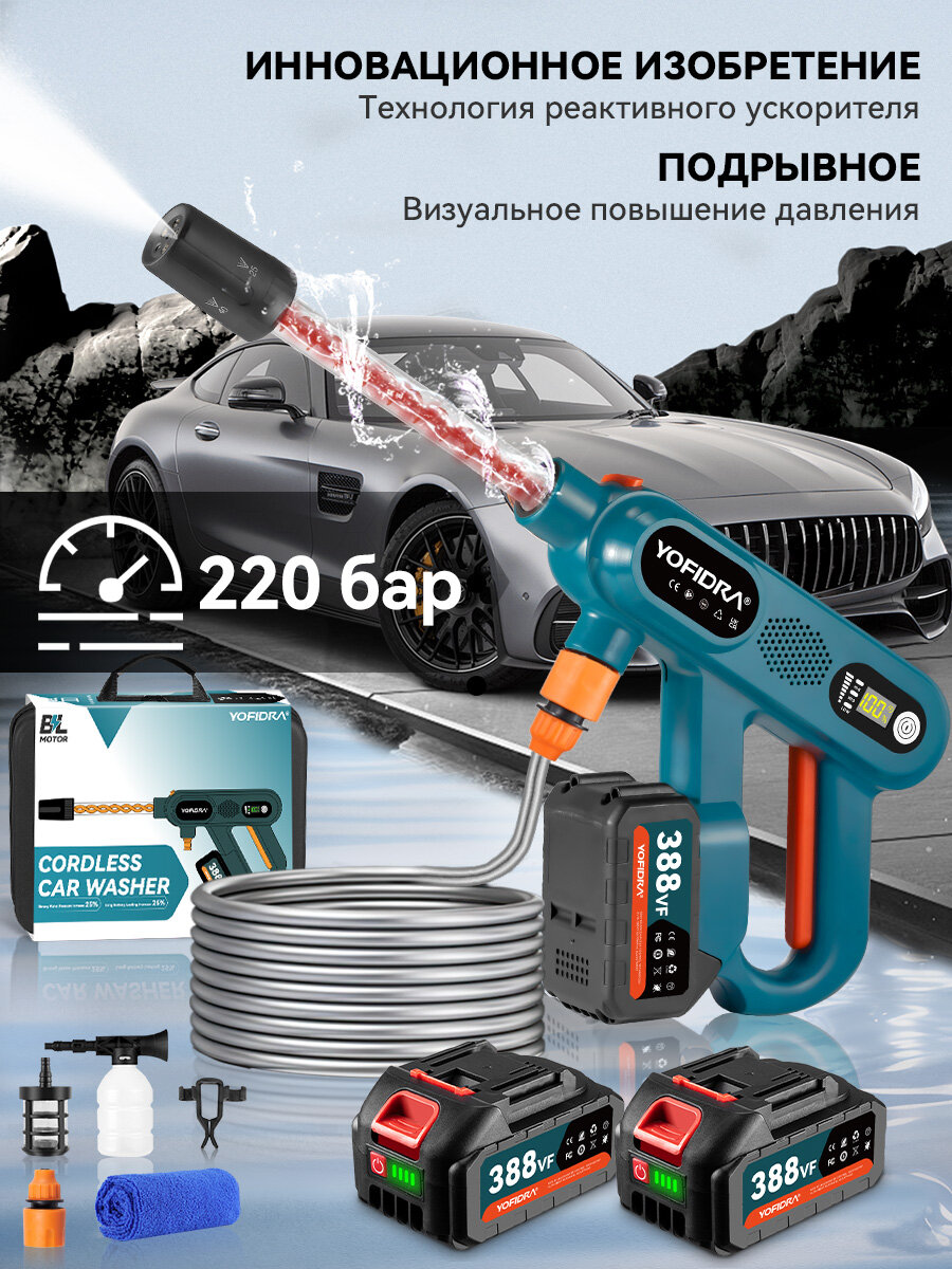 Минимойка