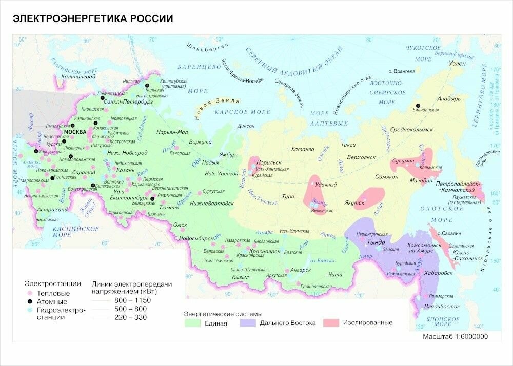 Карта Электроэнергетика России 8-9 классы